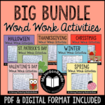 Holiday Word Work & Literacy Activity Bundle | Print & Digital | Google ...